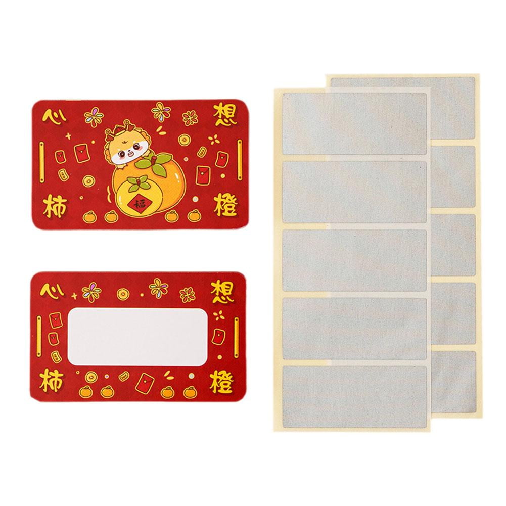 Red Festive-Themed Scratch Cards - Unique Gift Ideas with Surprise ...