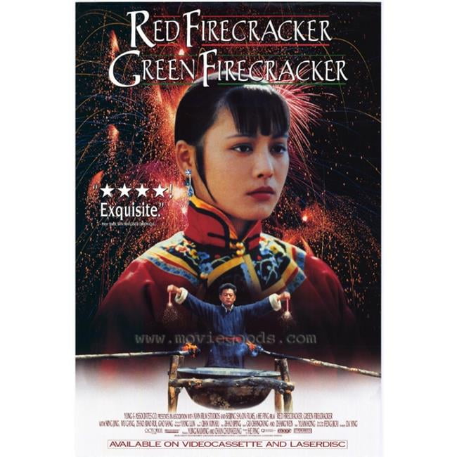 Red Firecracker Green Firecracker Movie Poster - 27 x 40 in. - Walmart.com