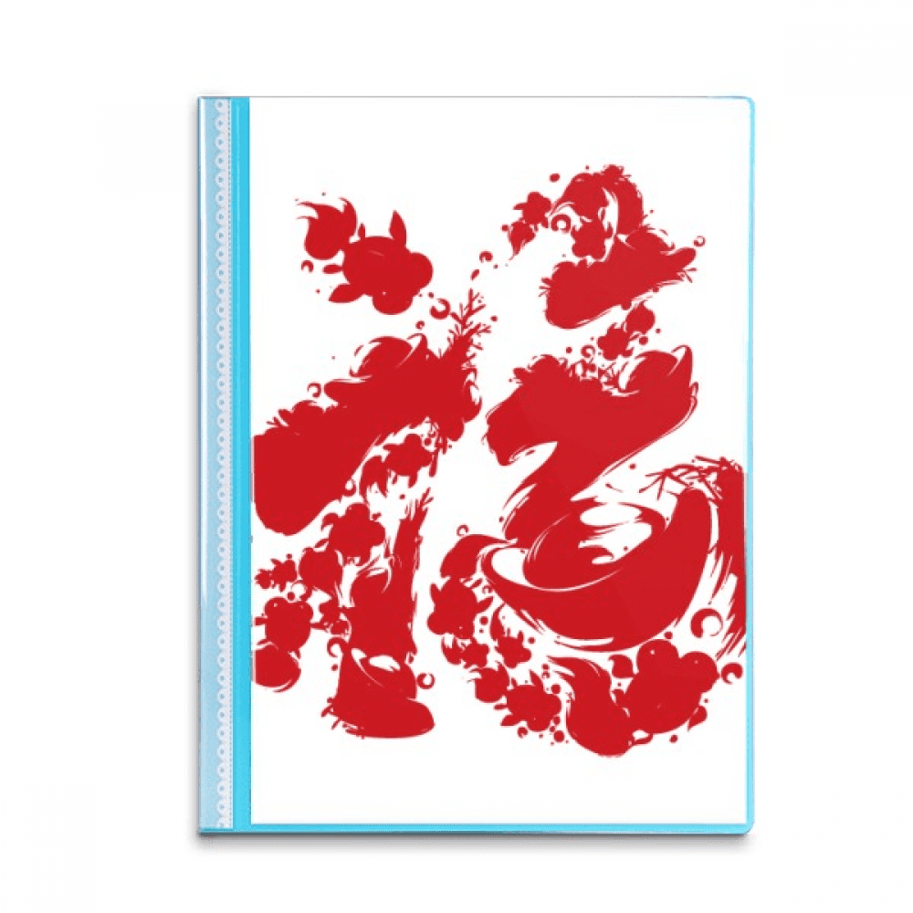 Red Fish Ingot China Pattern Book Sheet Protectors Portfolio Binder ...