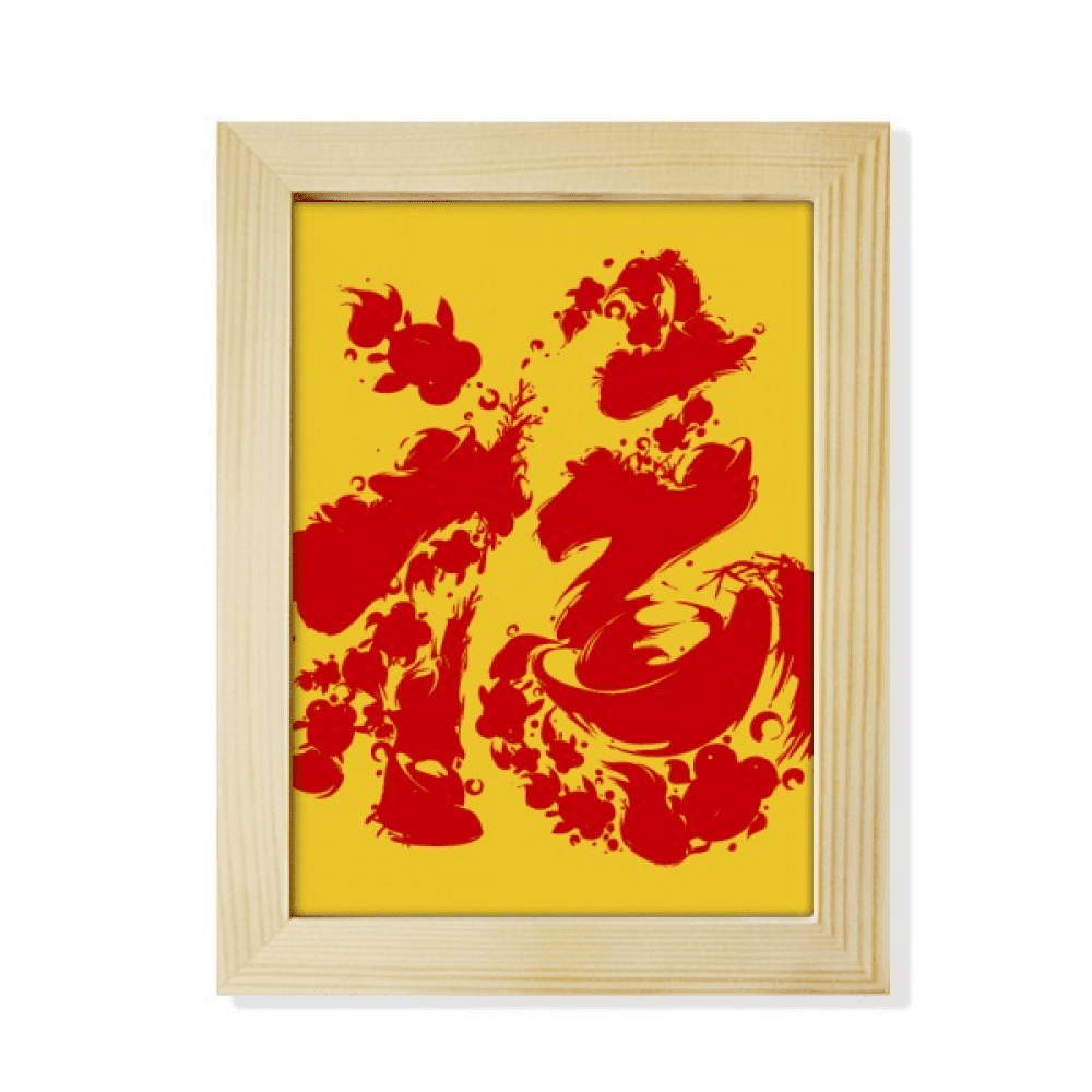 Red Fish Ingot China Pattern Desktop Adorn Photo Frame Display Art ...