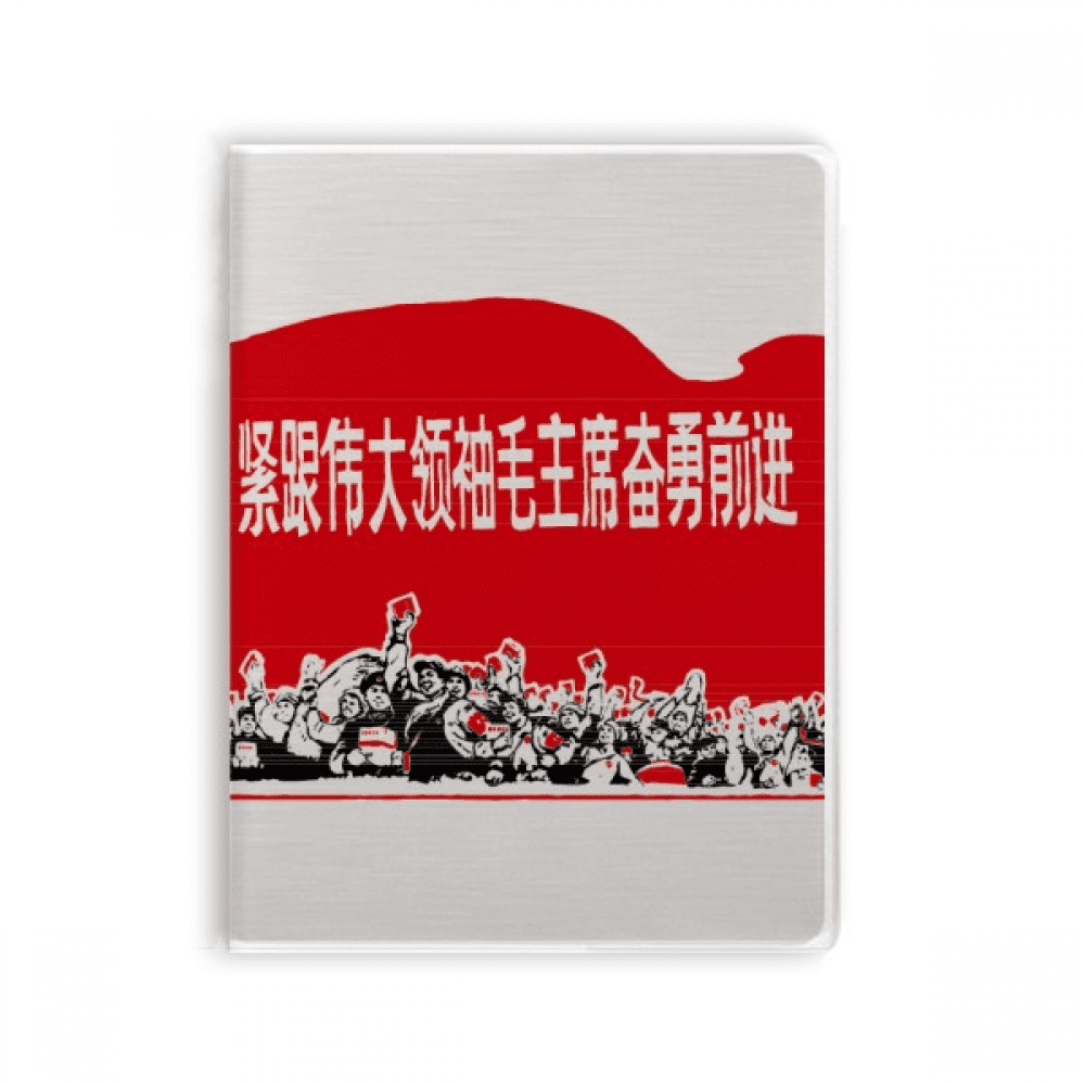 Red Flag Book Soldier Drum Red Notebook Gum Cover Diary Soft Cover ...