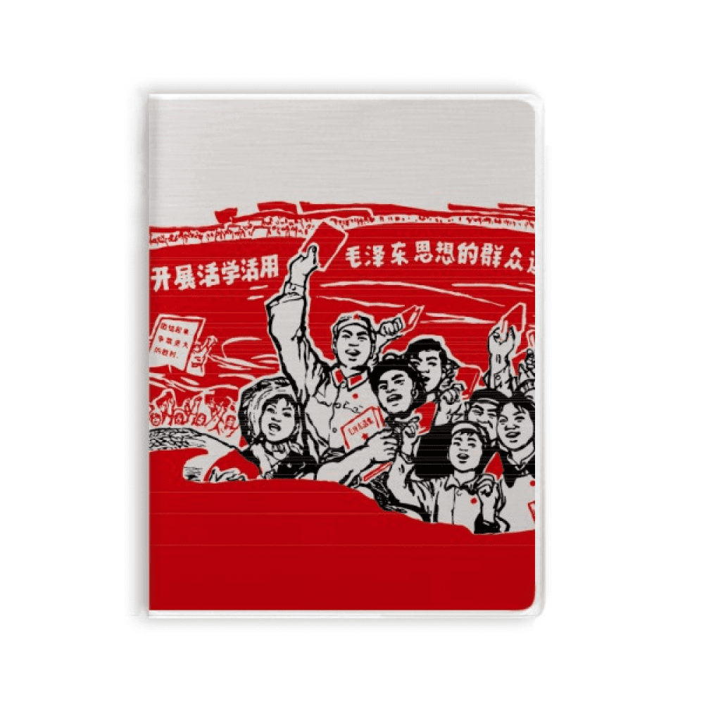 Red Flag Hat Mao Ze Anthology Notebook Gum Cover Diary Soft Cover ...