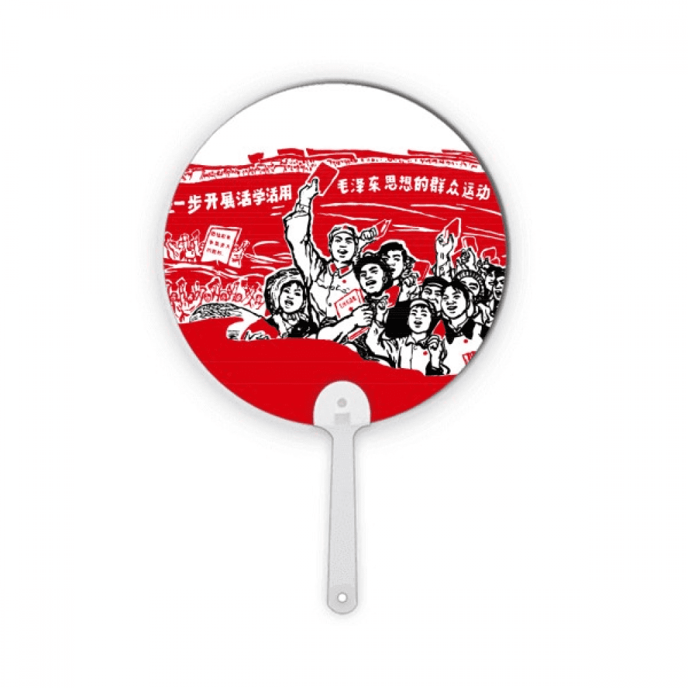 Red Flag Hat Mao Ze Anthology Plastic Round Handheld Fan Decorations ...