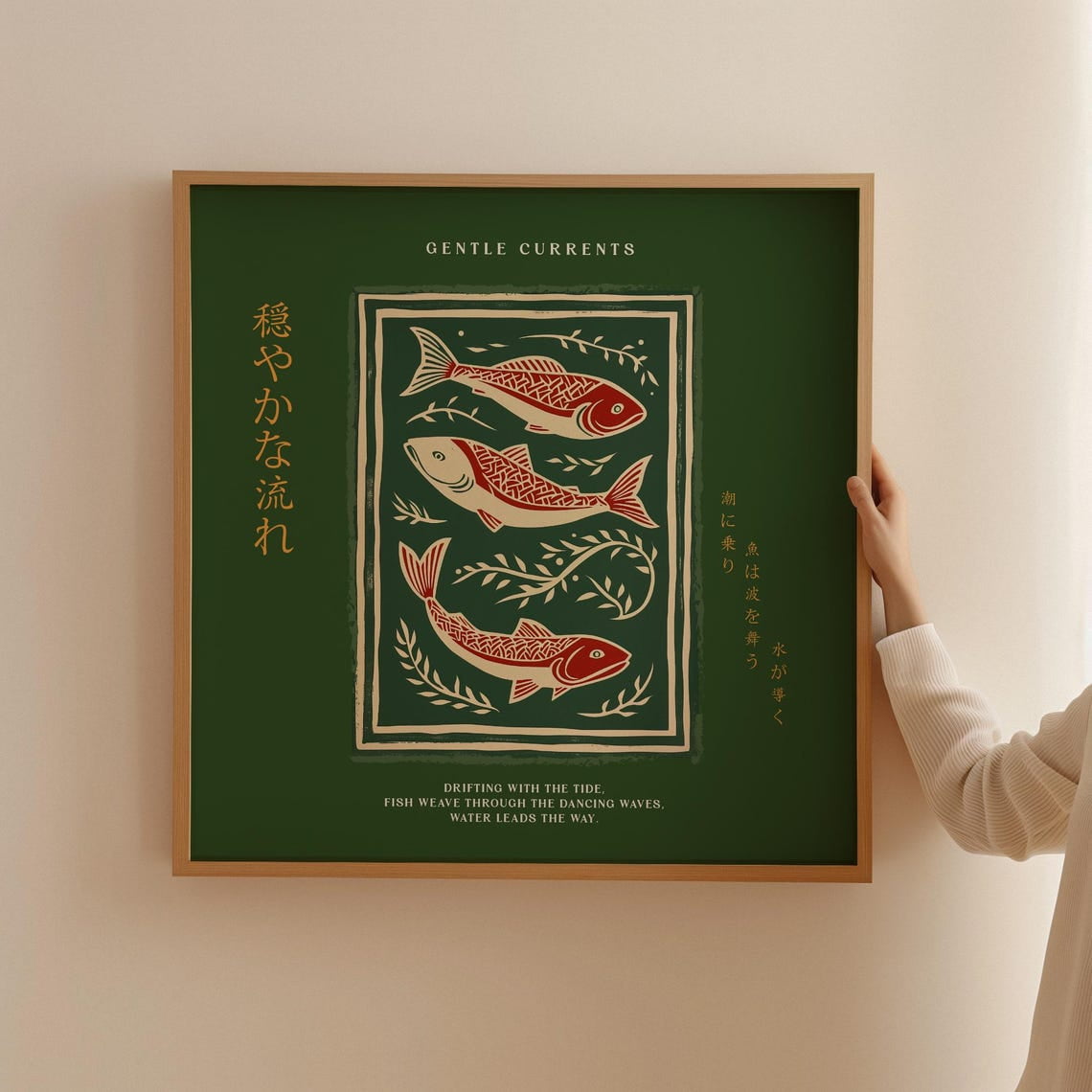 Red Koi Fish Sea – Gentle Currents Japanese Fish Print – Minimalist Linocut Ocean Poster – Green ...
