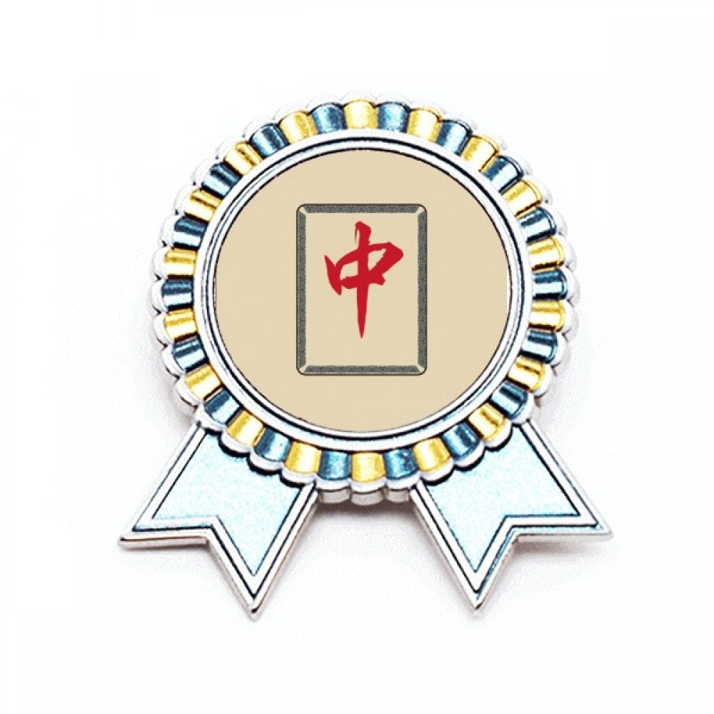 Red Mahjong Tiles Pattern Badge Brooch Pin Winner Award Medal - Walmart.com