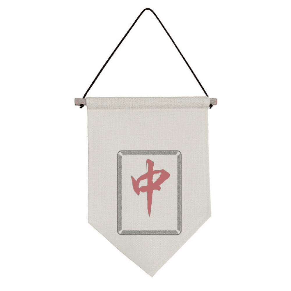 Red Mahjong Tiles Pattern Canvas Flag Hanging Wall Art Decor Banner ...