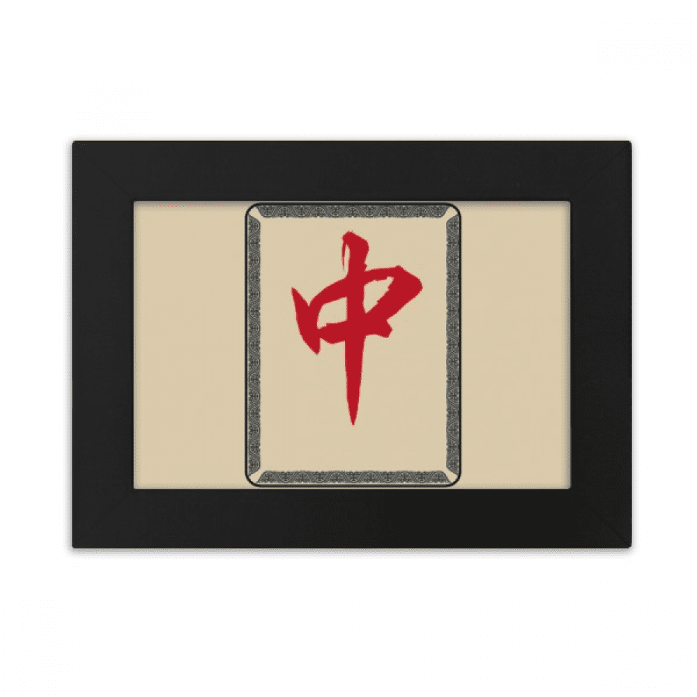Red Mahjong Tiles Pattern Desktop Photo Frame Ornaments Picture Art ...