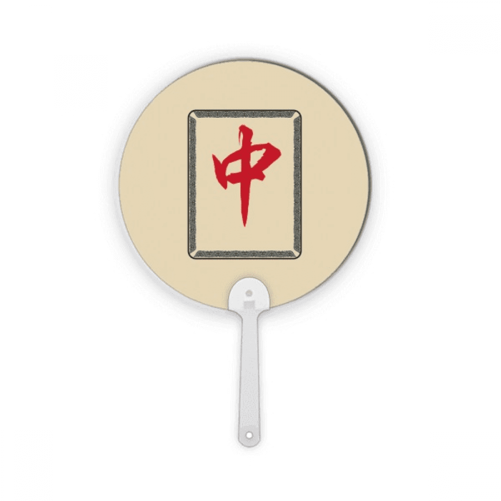Red Mahjong Tiles Pattern Plastic Round Handheld Fan Decorations Craft ...
