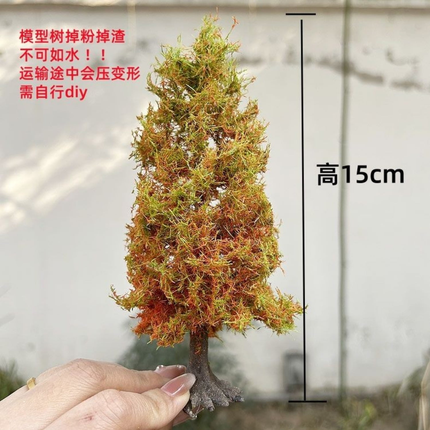 Red Maple Tree Model with Base Wire DIY Diorama Autumn Scenery ...