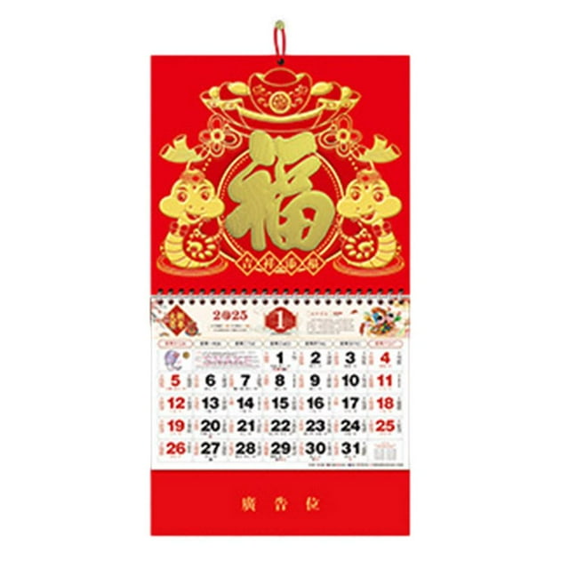 Red Papers Year of The Snake Wall Calendar Office Good Luck 2025 ...
