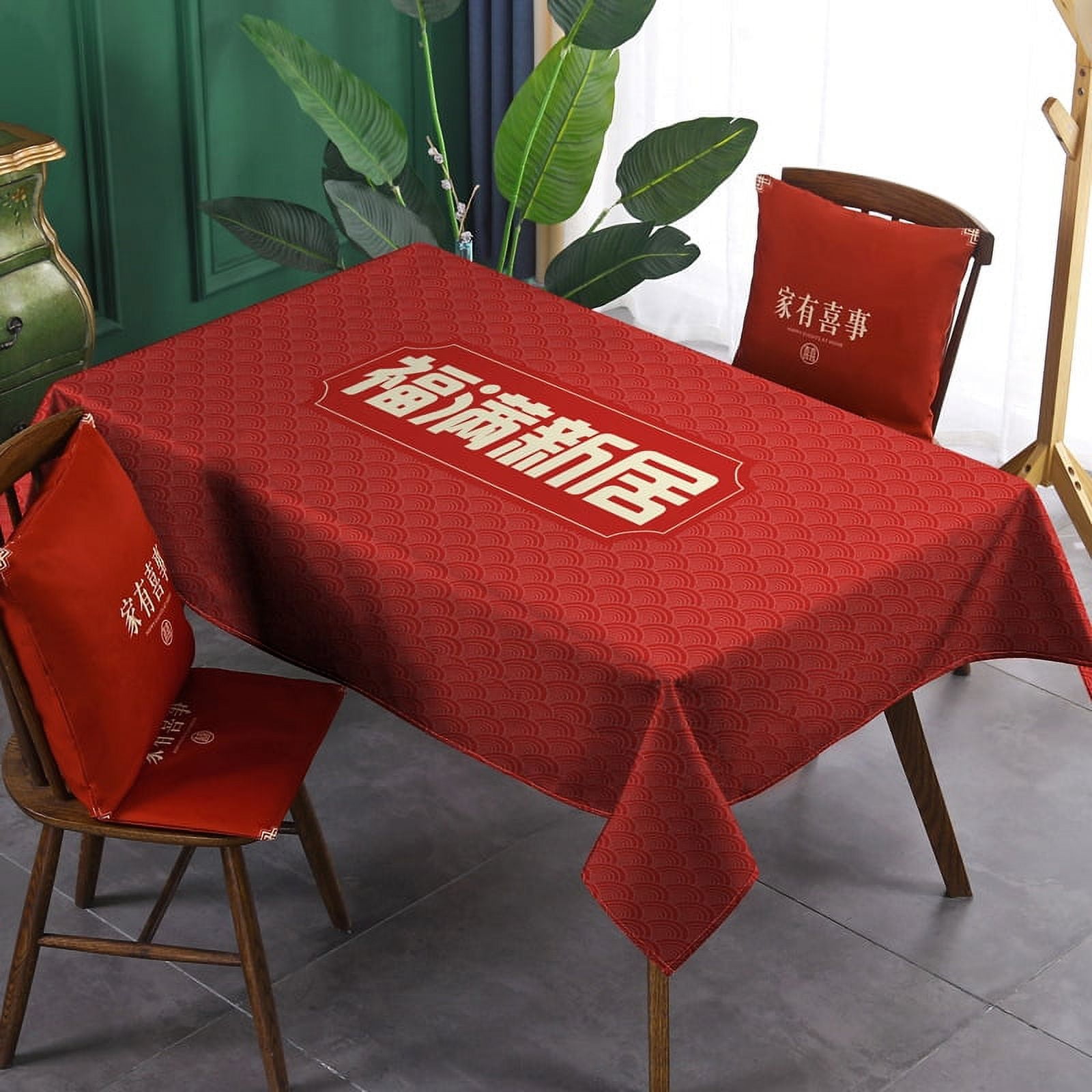 Red Wedding Tablecloth Chinese Style Wedding Festive Living Room ...