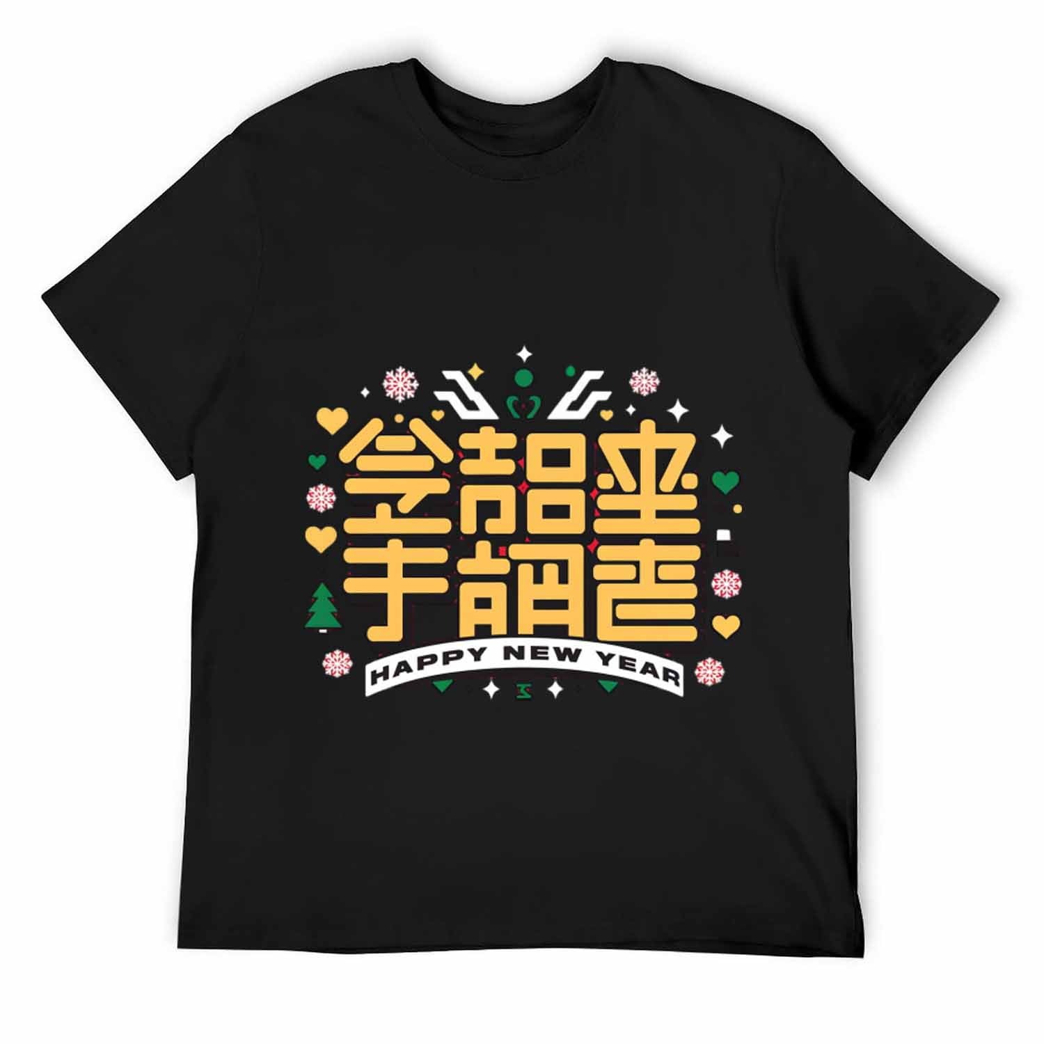 Redeemed in Love Village Little City Life Quite Town T-Shirt Gift ...