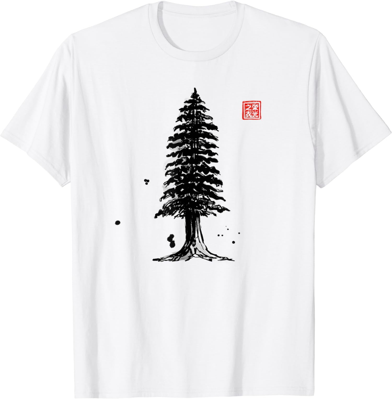 Redwood Tree Sumi-e Tee - T-shirt Design - Walmart.com