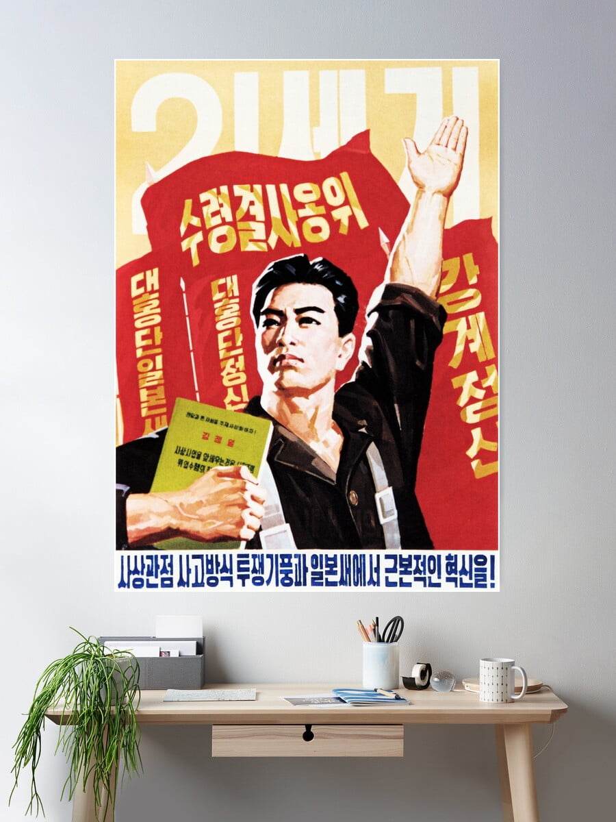 Reformation In Our Ideological Stance, Thinking, And Attitude! North ...