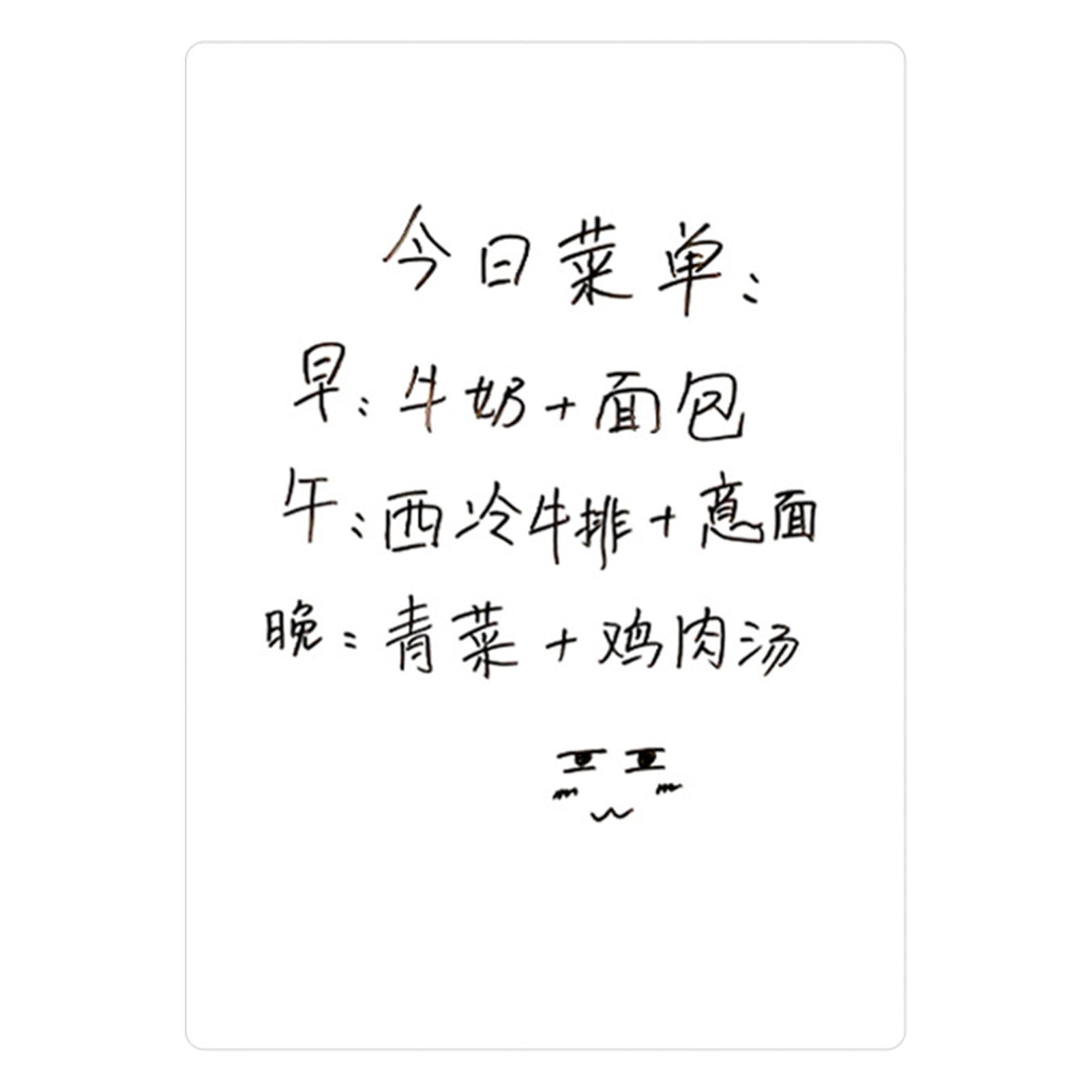 Refrigerator Memo Note Sticker Magnetic Refrigerator Note Sticker ...