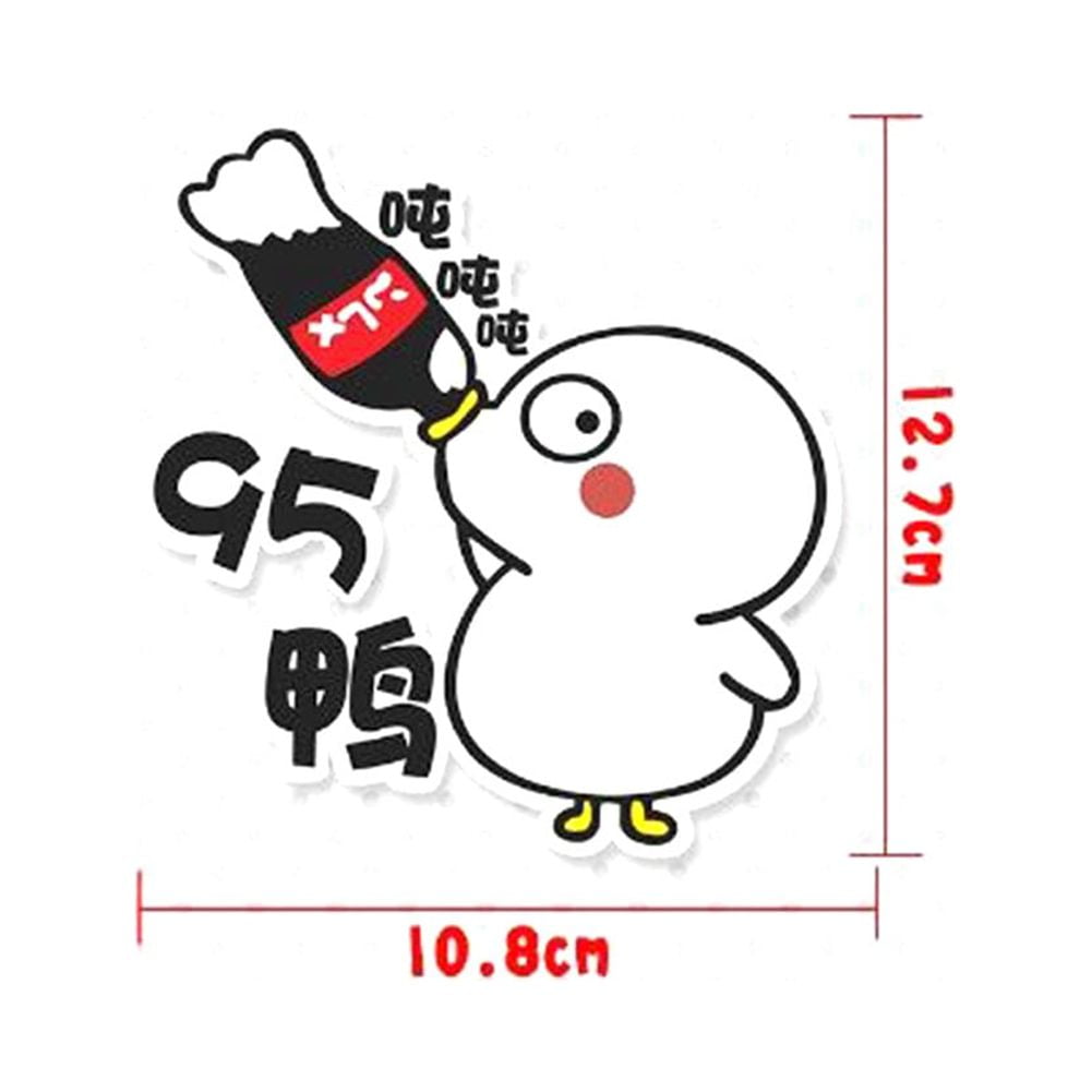 Refueling Duck Funny car Tank Decal Waterproof Hint Applique92#95#98 ...