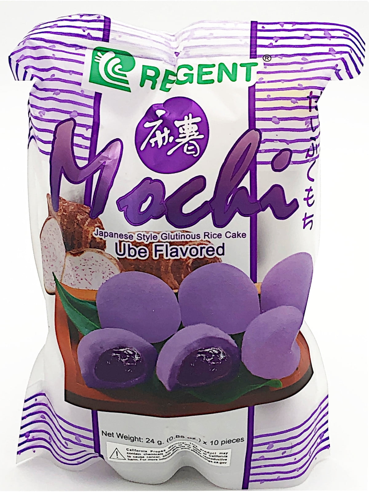 Regent Mochi Ube, Product of the Philippines - Walmart.com