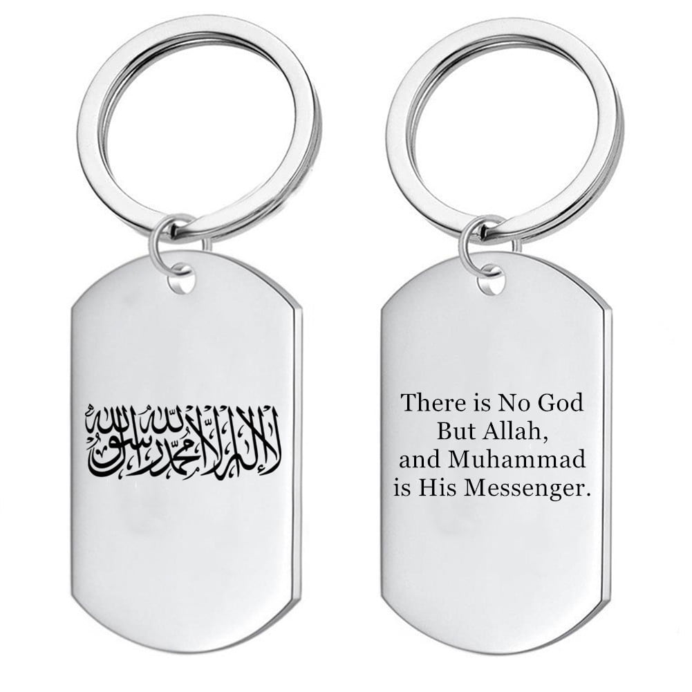 Religious Arabic Calligraphy Allah Protector Keychain, Islamic God ...