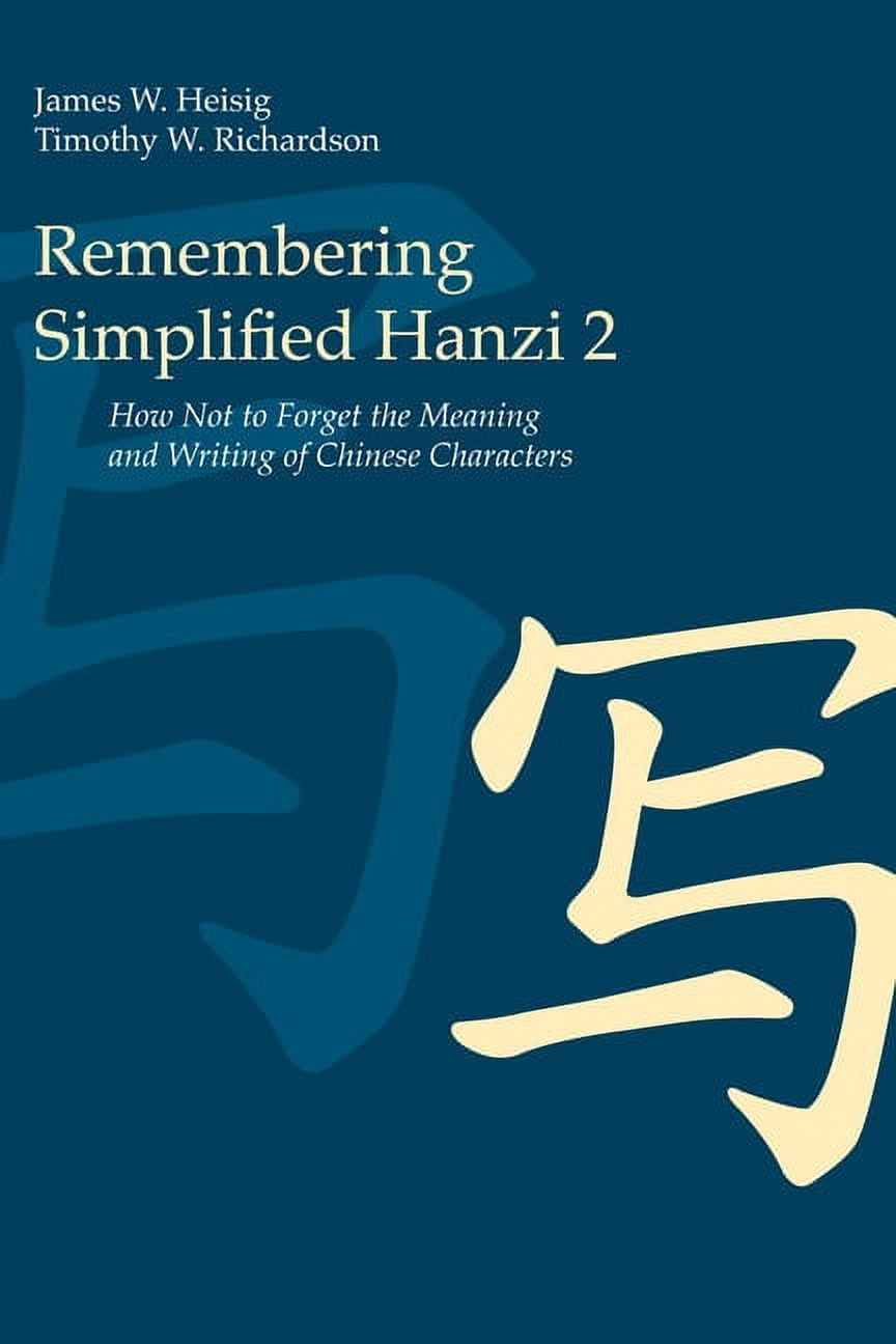 Remembering Simplified Hanzi: Remembering Simplified Hanzi 2: How Not ...
