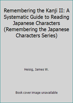 Pre-Owned Remembering the Kanji II : A Systematic Guide to Reading Japanese Characters - Walmart.com
