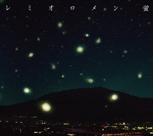 Remioromen Hotaru/Run (CD) - Walmart.com