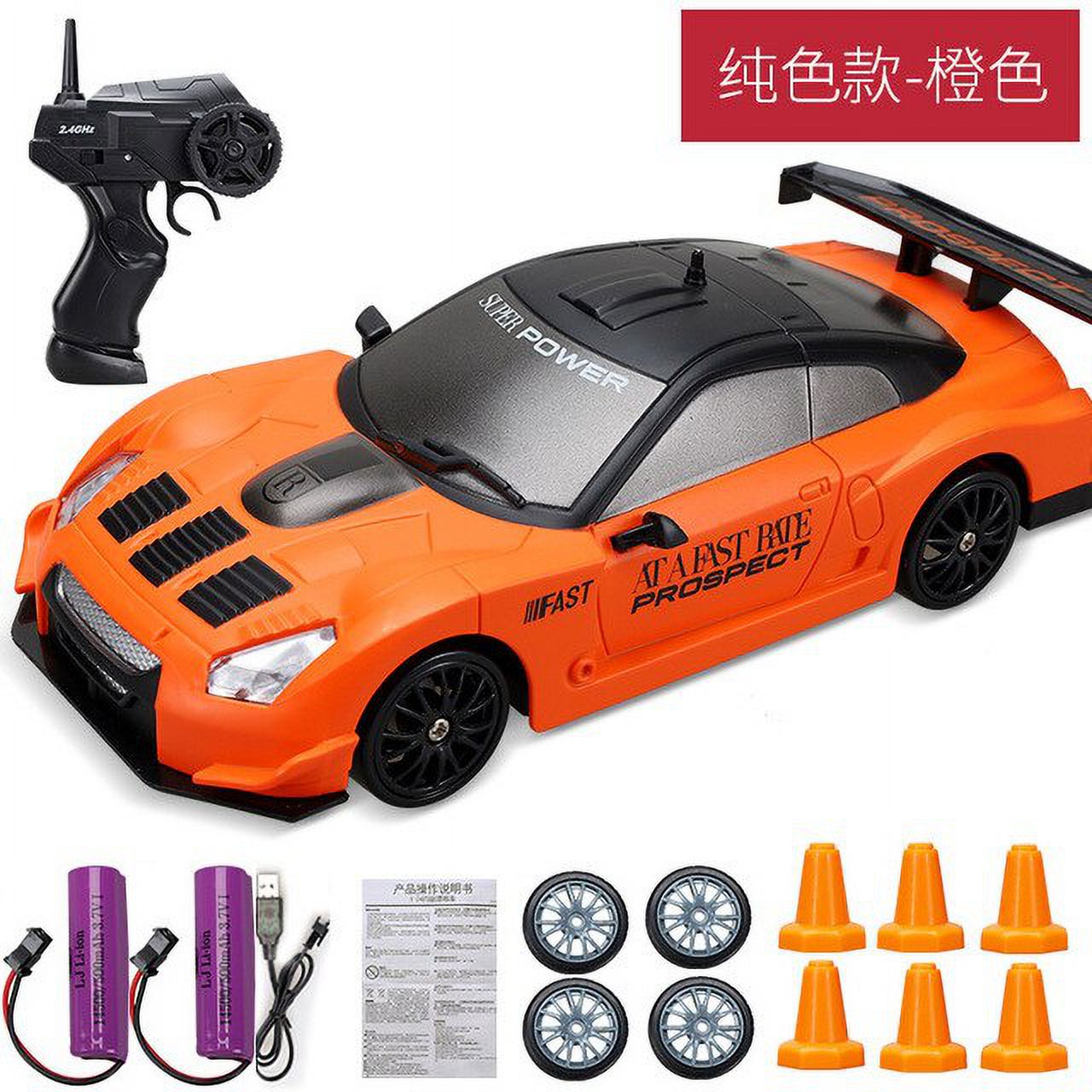 Remote Control Car 2.4G Drift RC Car 4WD RC Drift Car Toy GTR Model ...