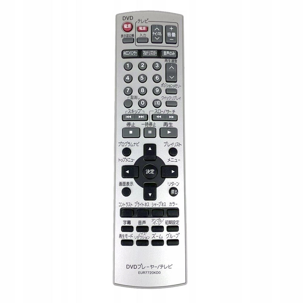Remote Control Replacement Suitable For Panasonic Dvd-S97 Dvd-S50 Dvd ...