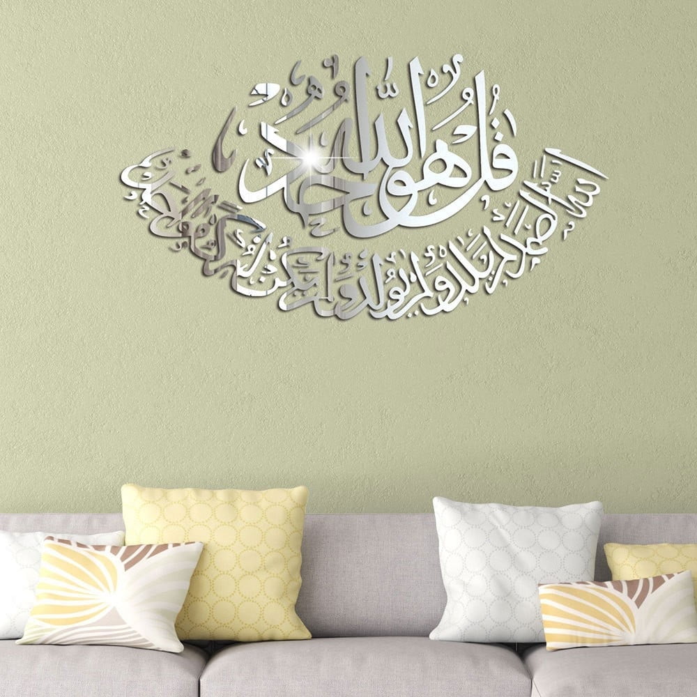 Removable 3D Mirror Muslim Islamic Wall Sticker Home Art Mural Decal ...