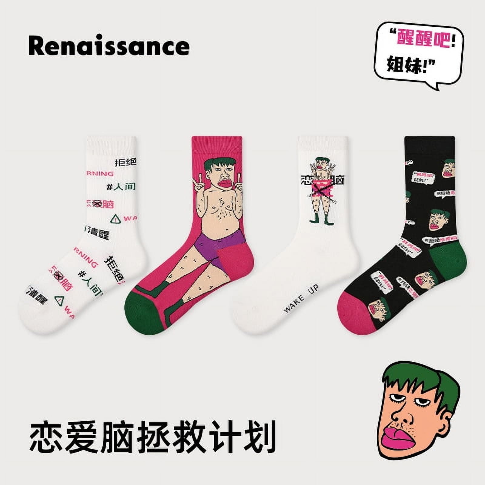 Renaissance Original Save Love Brain Socks Female Funny Gift Box Tube ...