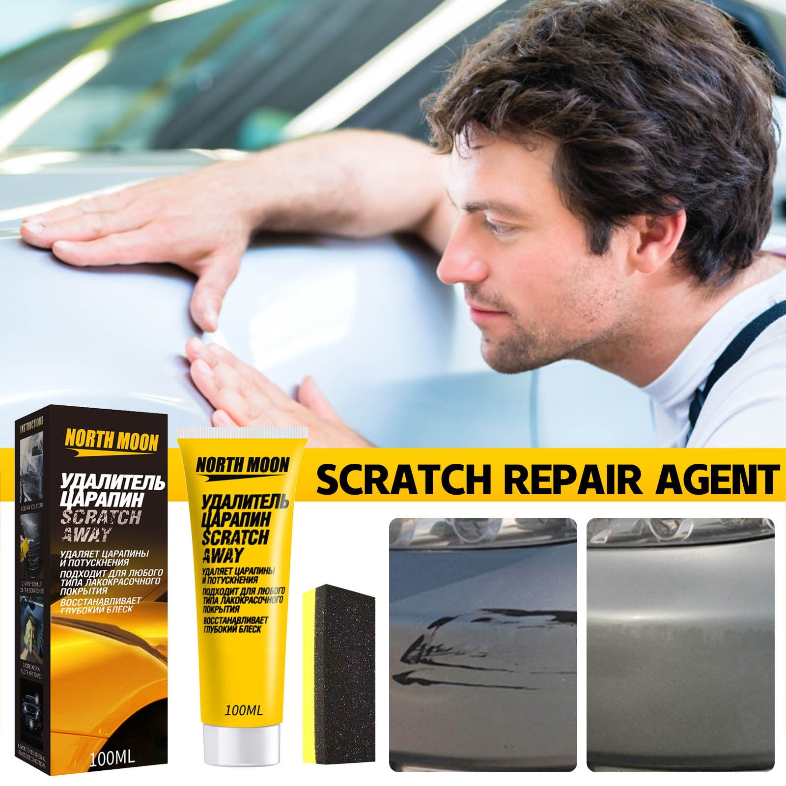 Repair Kit, Spackle, Removal Car Scratch Paint Paste Scratch Polishing ...