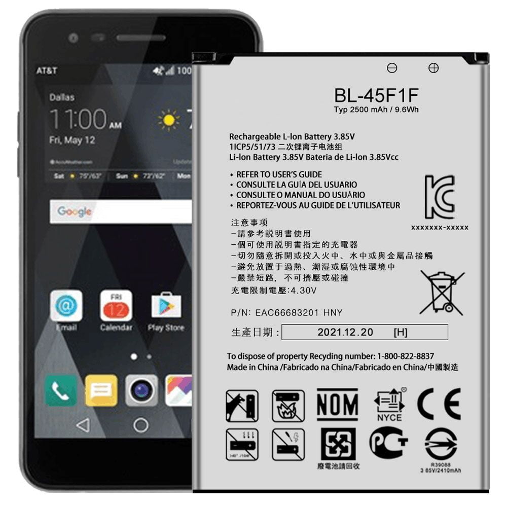 LG Replacement Battery BL-45F1F EAC63321601 for K8 K9 2018, K8+ Plus ...