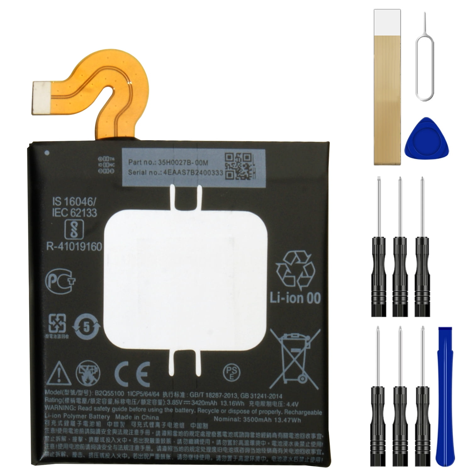 Replacement Battery B2Q55100 For HTC U12+ Plus Tool - Walmart Business ...