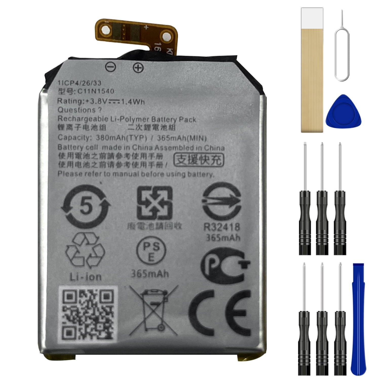 Replacement Battery C11N1540 for ASUS ZenWatch 2 WI501QF Tool - Walmart ...