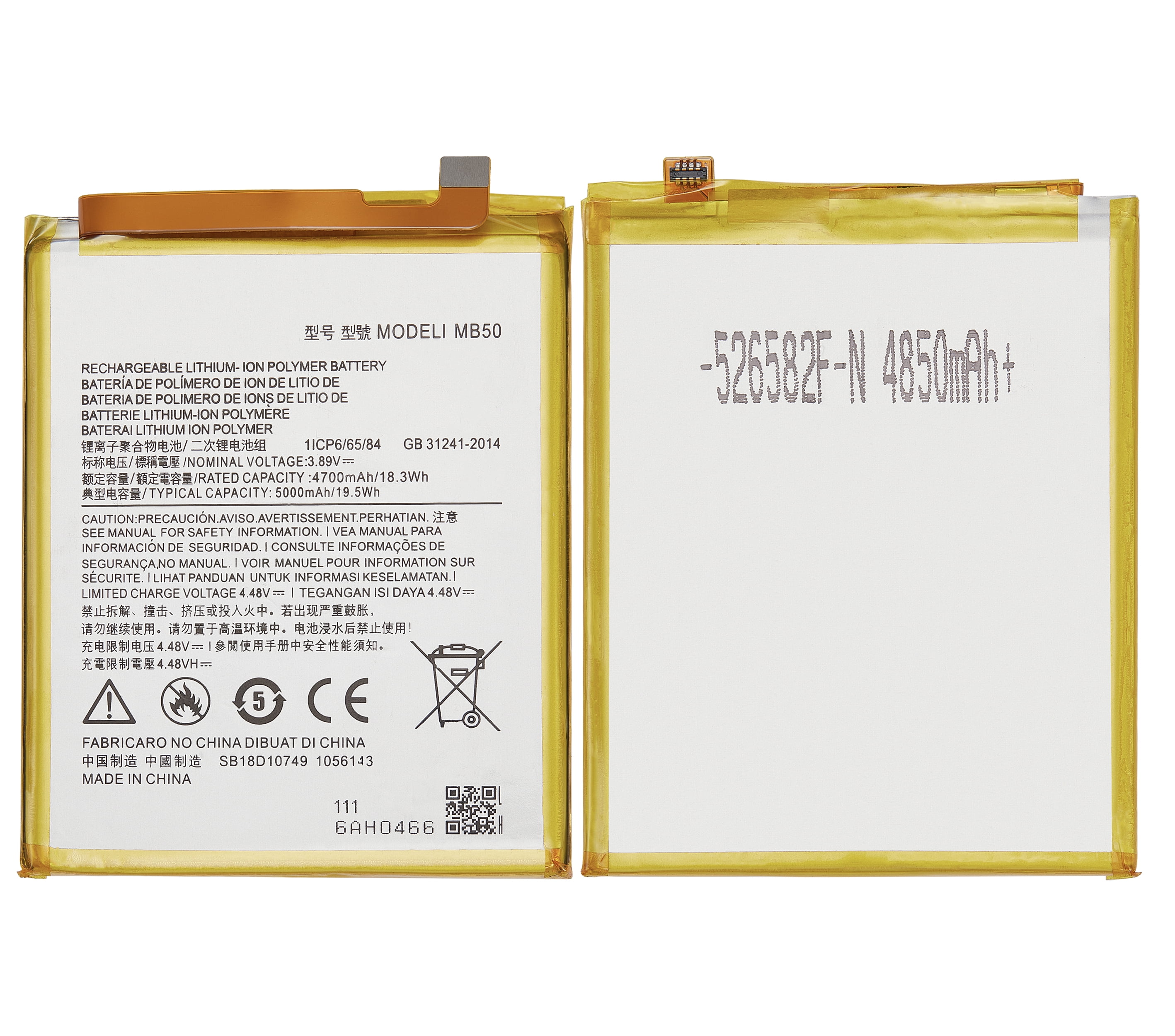 Replacement Battery Compatible For Motorola Edge 5G (XT2141 / 2021 ...