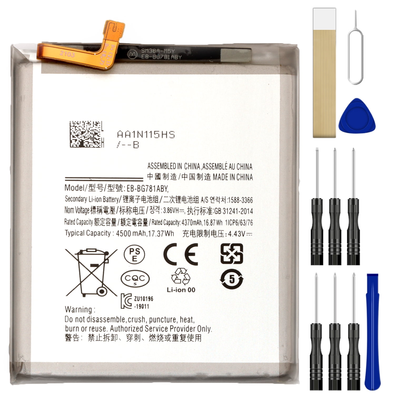 Replacement Battery EB-BG781ABY For Samsung Galaxy S20 FE 5G G781 SM-G781 Tool - Walmart.com