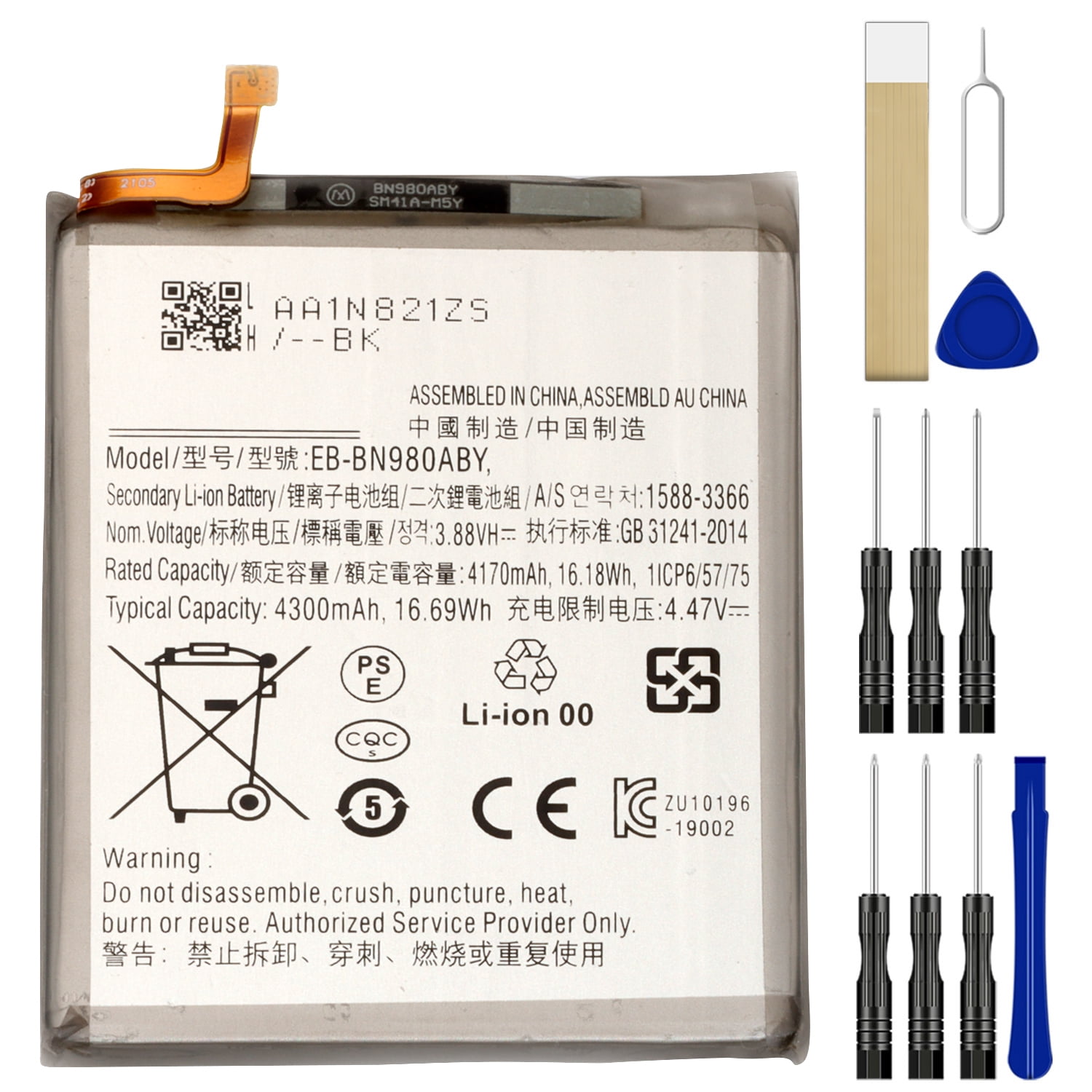 Replacement Battery EB-BN980ABY For Samsung Galaxy Note 20 5G Tool ...
