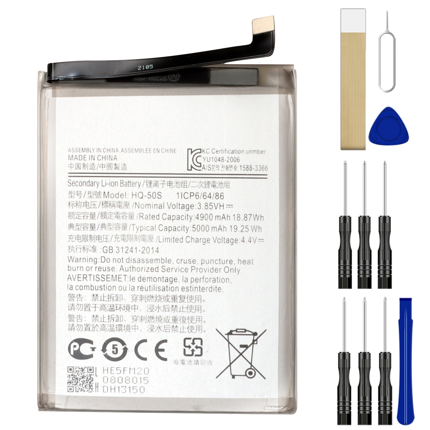 Replacement Battery HQ-50S For Samsung Galaxy A02s SM-A025MZKFTPA Tool ...