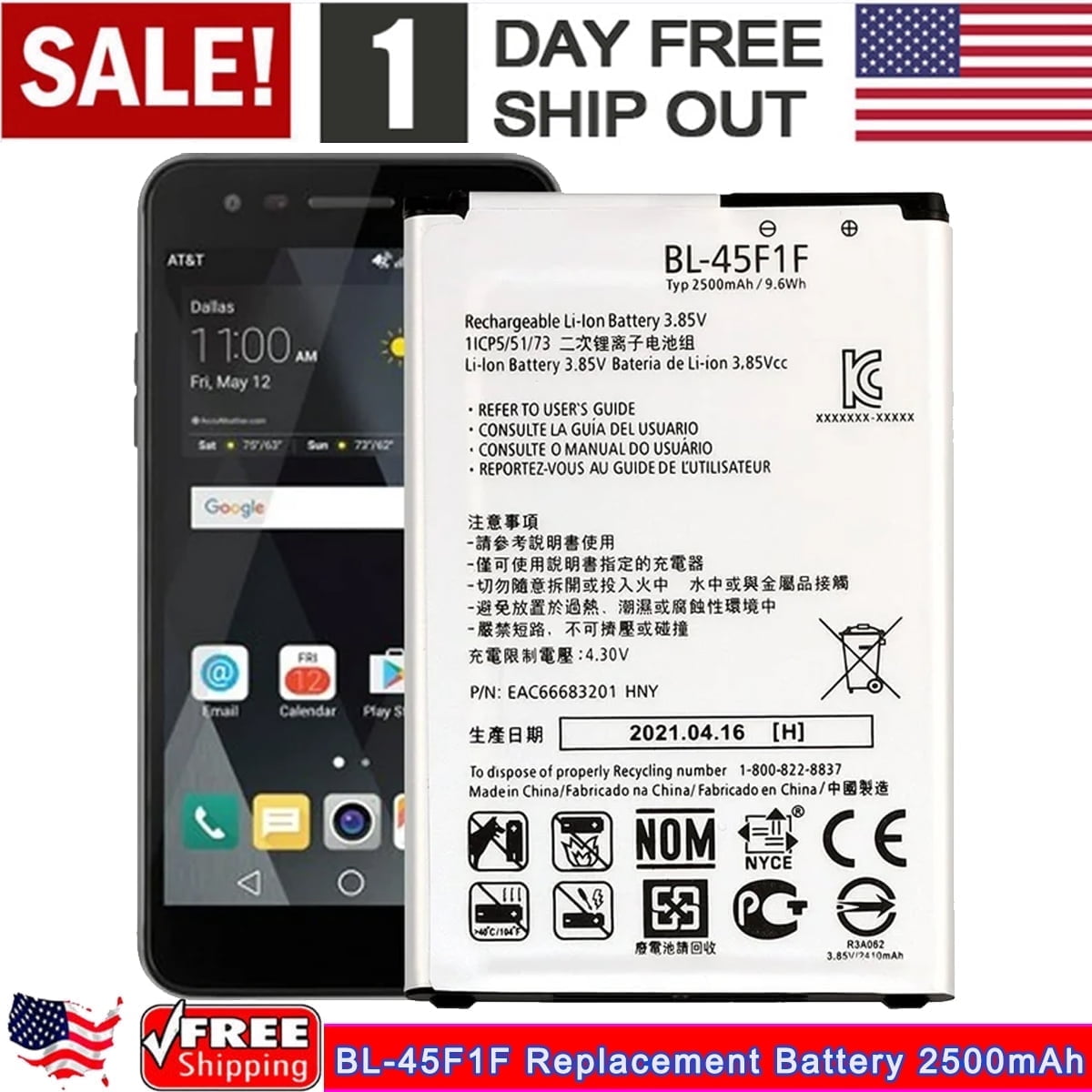 Replacement Battery for TracFone LG BL-45F1F EAC63321601 Battery for ...