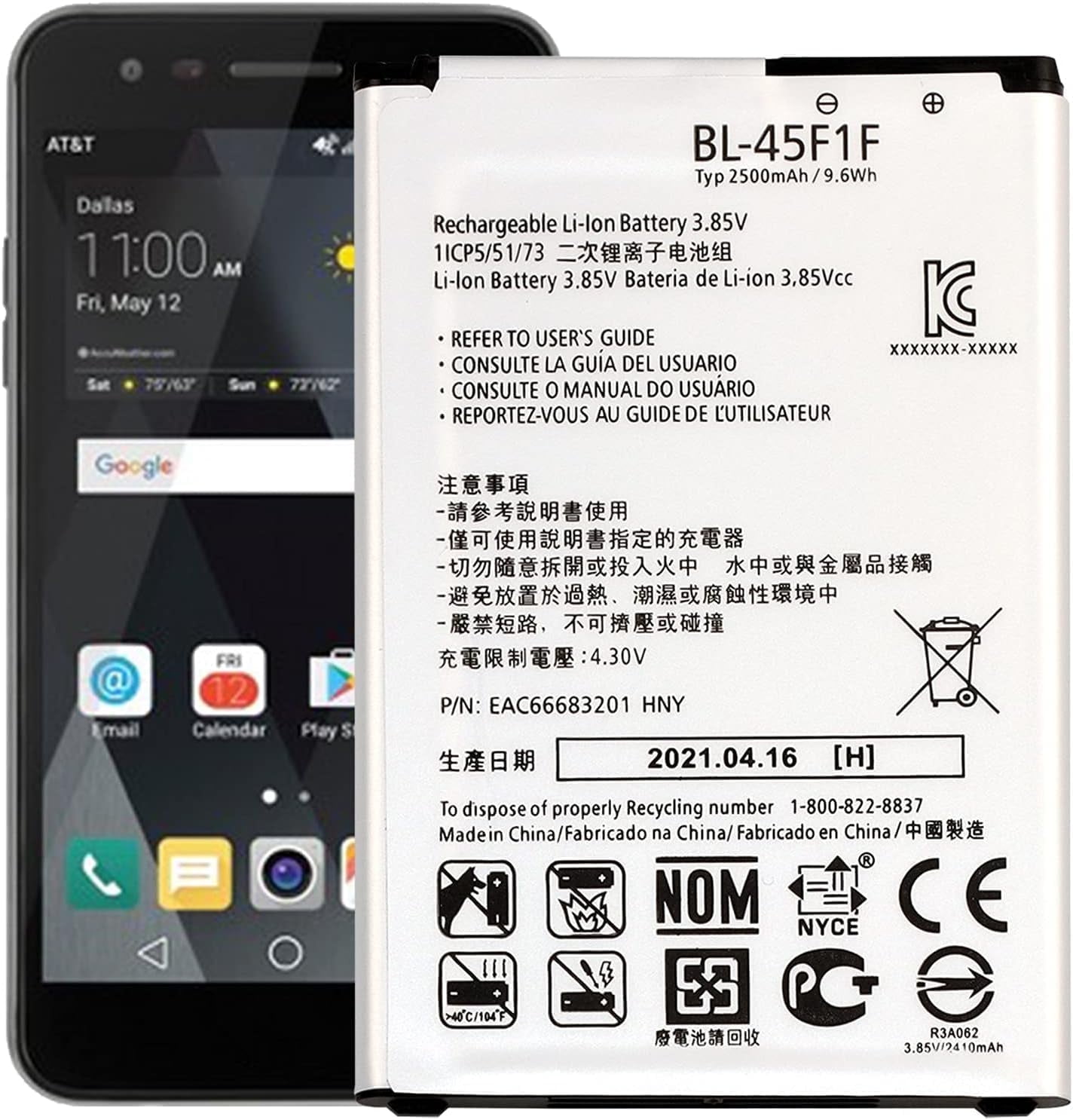 Ddong Replacement Battery for TracFone LG BL-45F1F, Risio, Fortune ...