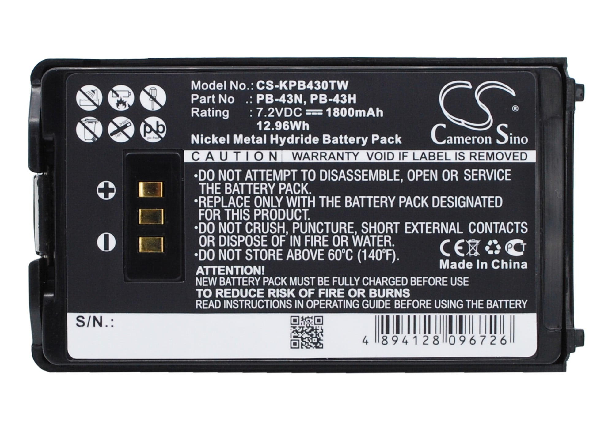 Replacement Battery for KENWOOD TH-255A,TH-K2AT,TH-K2E,TH-K2ET,TH-K4AT ...