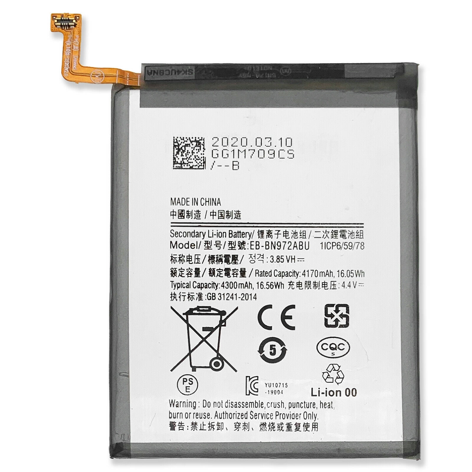 Replacement Battery for Samsung Galaxy Note 10 Plus N975 EB-BN972ABU ...