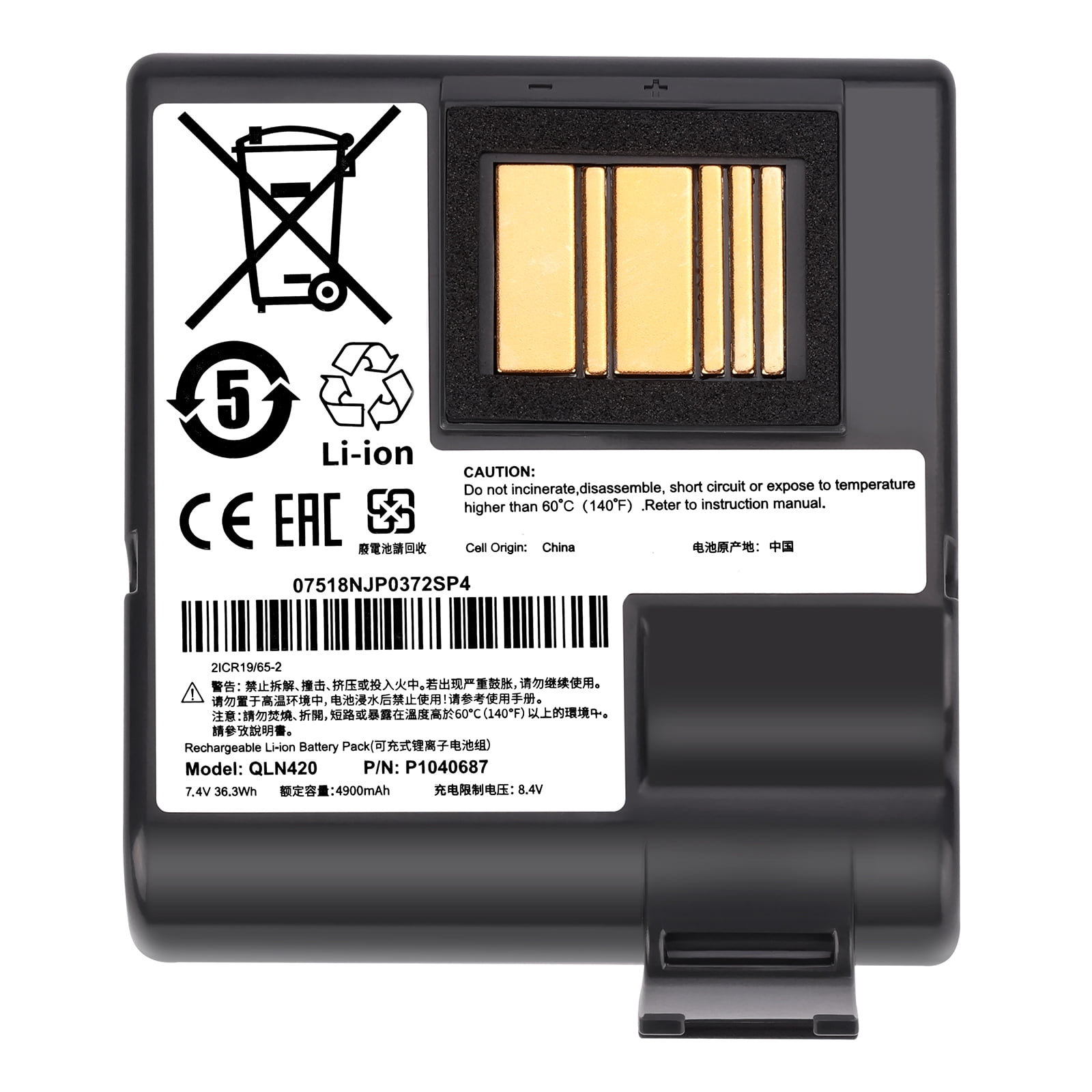 Replacement Battery for Zebra QLN420,ZQ630, ZQ63-AUWA000-00,ZQ63 ...