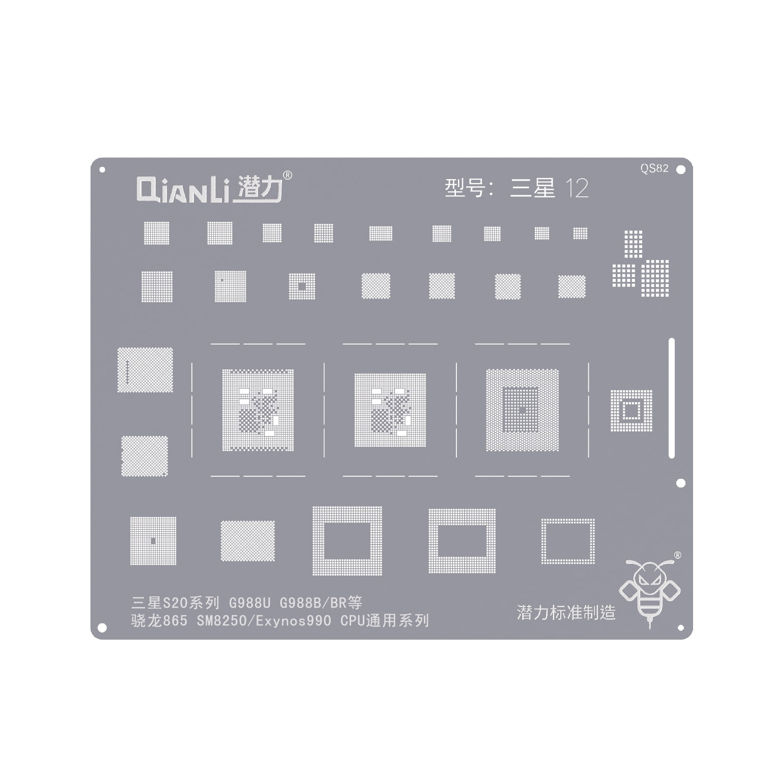 Replacement Bumblebee Stencil (QS82) For Samsung Galaxy 12 (Qianli ...