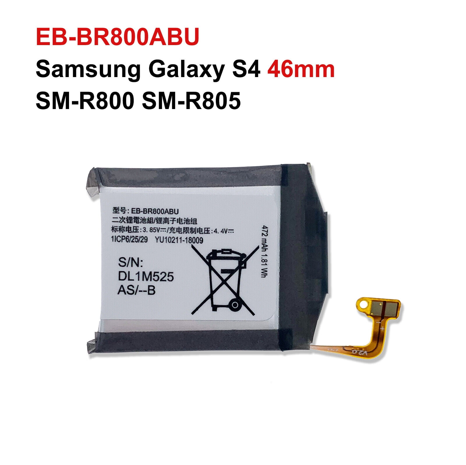 Replacement EB-BR800ABU Battery For Samsung Galaxy S4 Watch SM-R800 SM-R805 46mm - Walmart ...