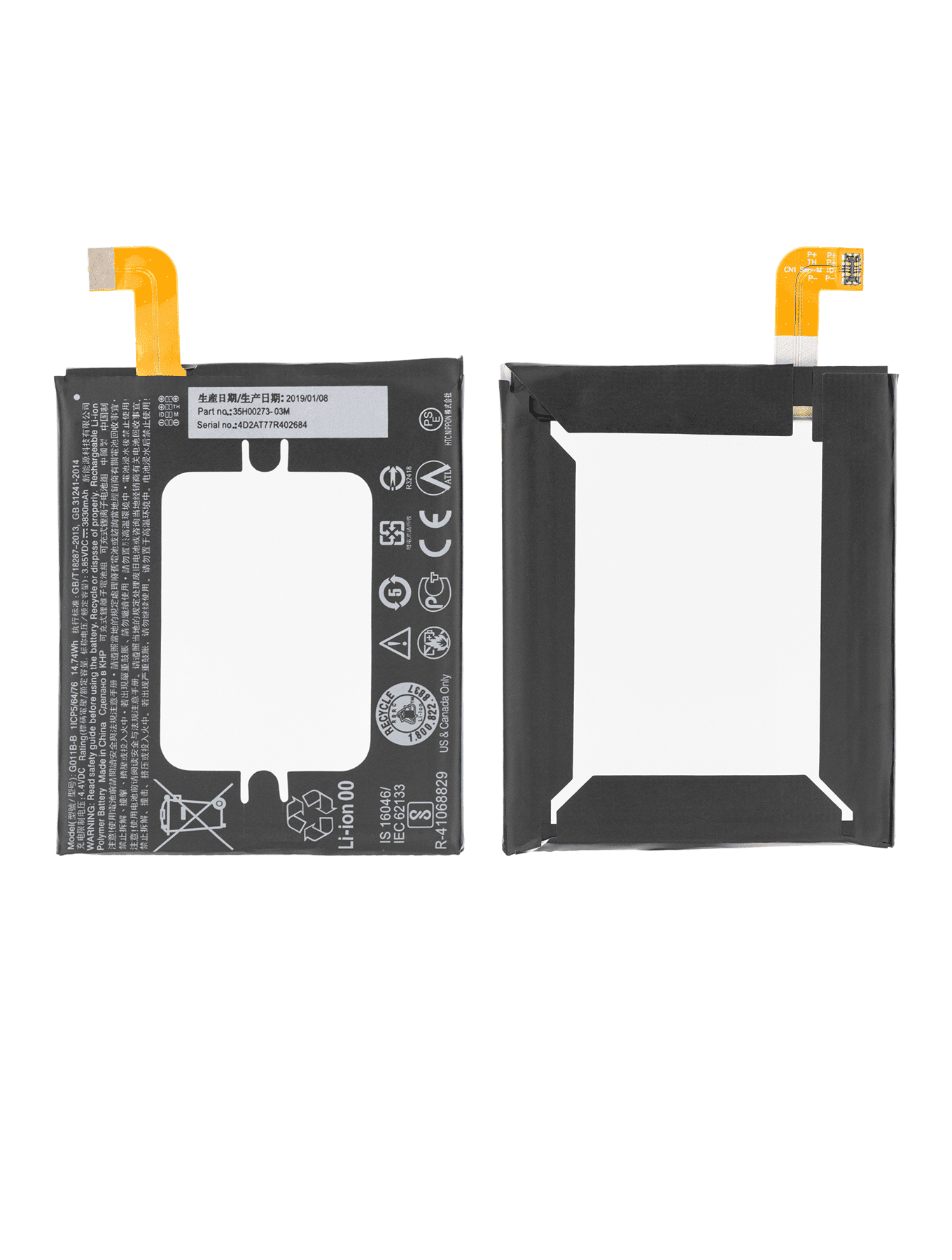 Replacement Replacement Battery Compatible For HTC U11 Plus - Walmart.com