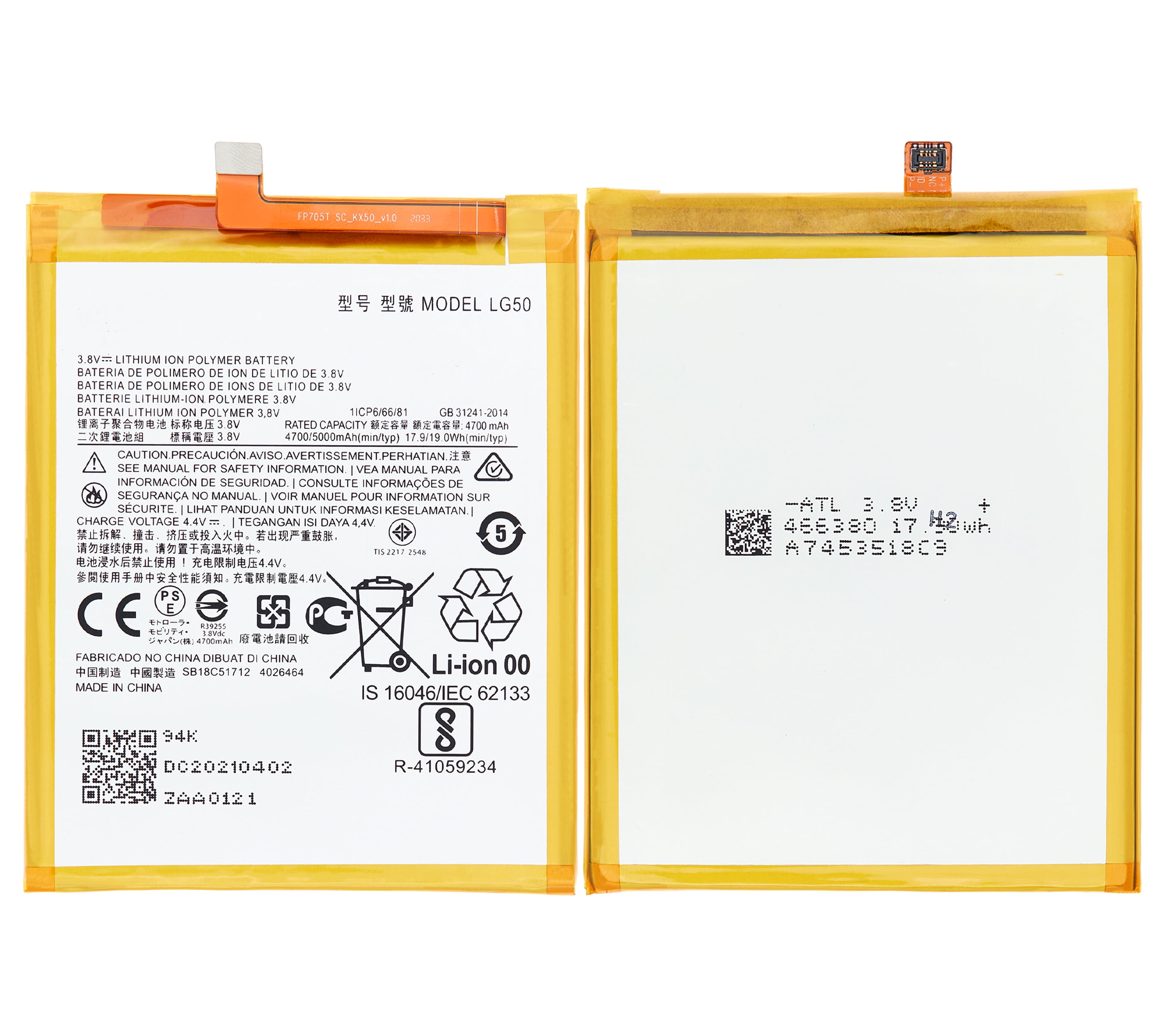 Replacement Replacement Battery Compatible For Motorola One Fusion Plus ...