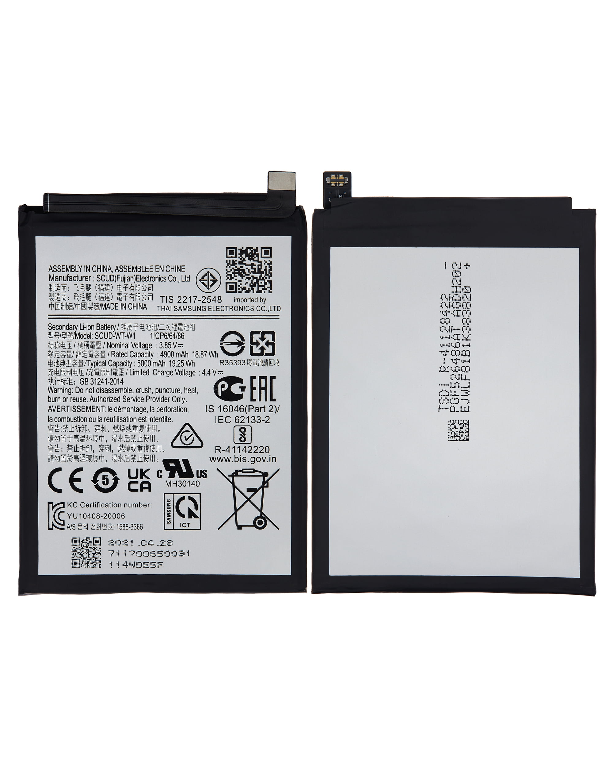 Replacement Replacement Battery Compatible For Samsung Galaxy A22 5G ...
