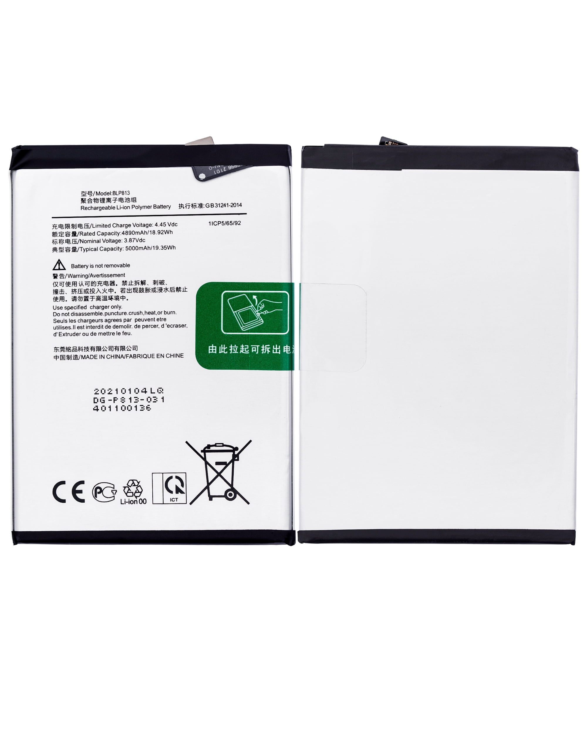 Replacement Replacement Battery Compatible With OnePlus Nord N100 ...
