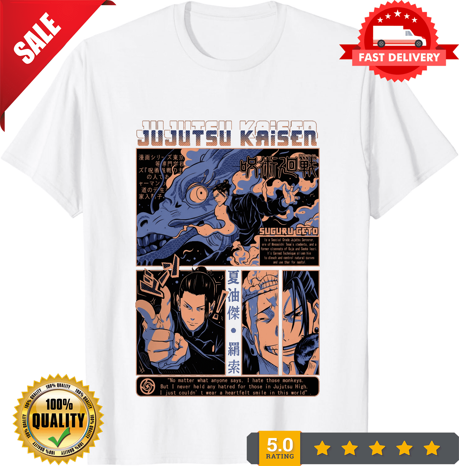 Reprint Rare Geto T-shirt Jujutsu Kaisen Suguru Gojo Satoru JJK Girl ...