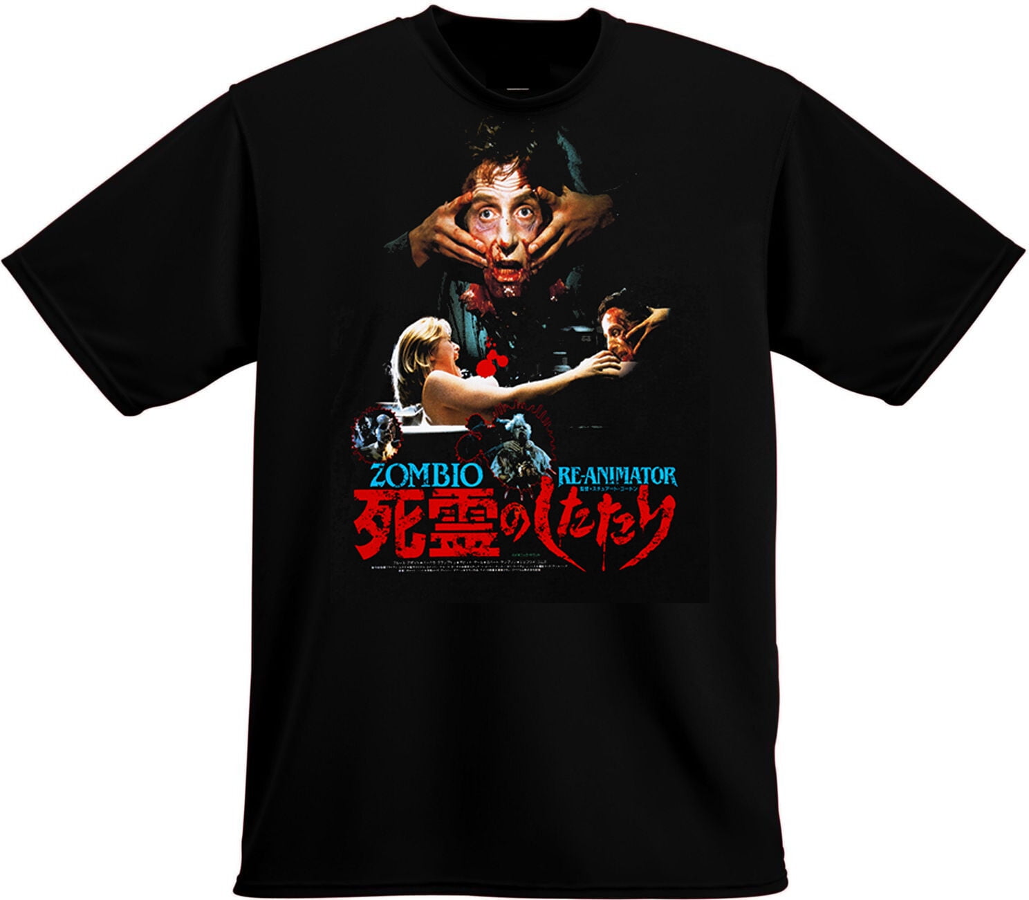 Reprint Rare H. P. Lovecraft Re-Animator 1985 Movie T Shirt Japanese ...